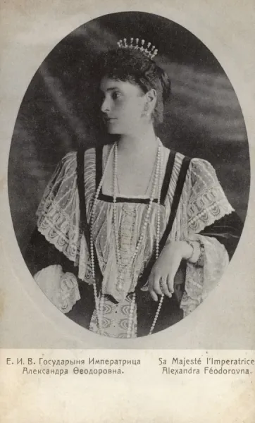 Alexandra Romanov Da Bambina