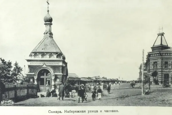 Samara Russia History